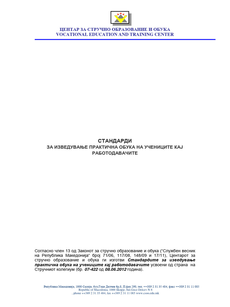 Standardi Rabotodavaci Prakticna Obuka | PDF