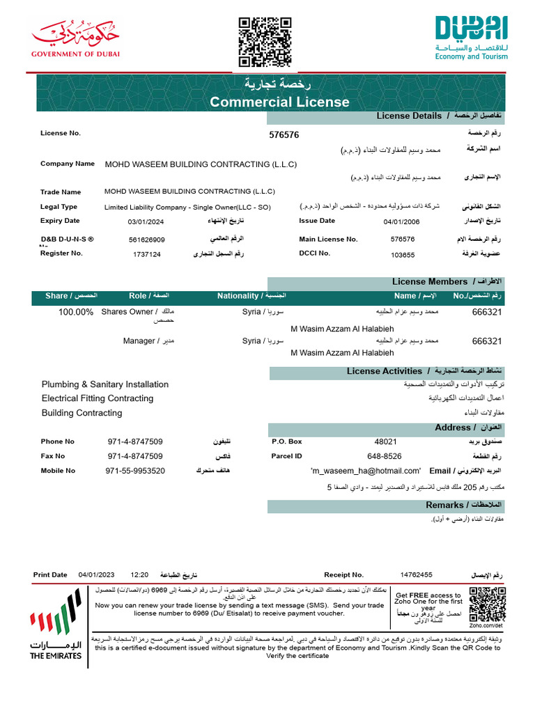 Mohd Waseem Building Contracting Commercial License 2024 | PDF