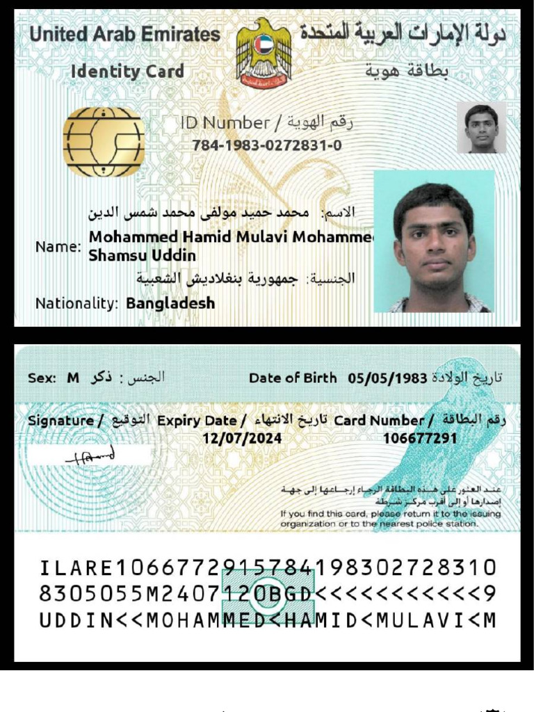 License & Emirates Id | PDF