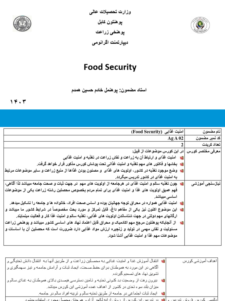 Food Security Chapter-1 | PDF