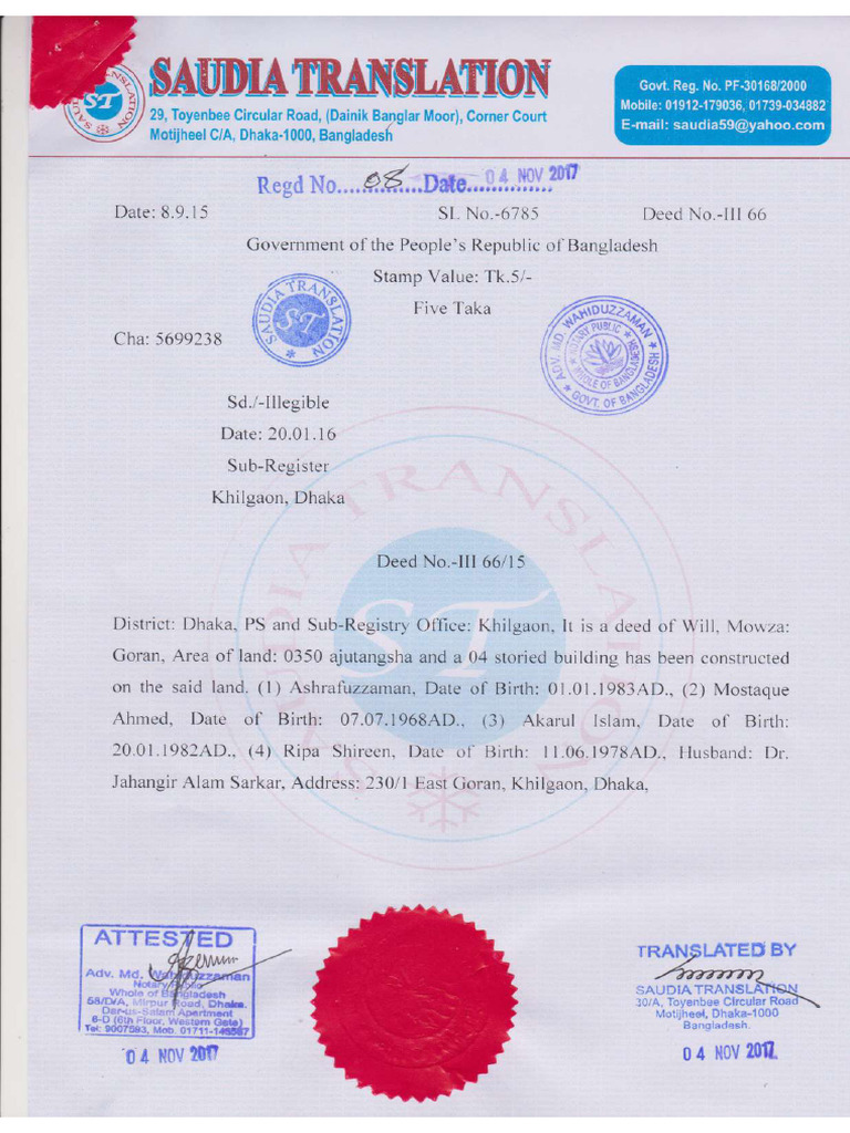 House Deed | PDF