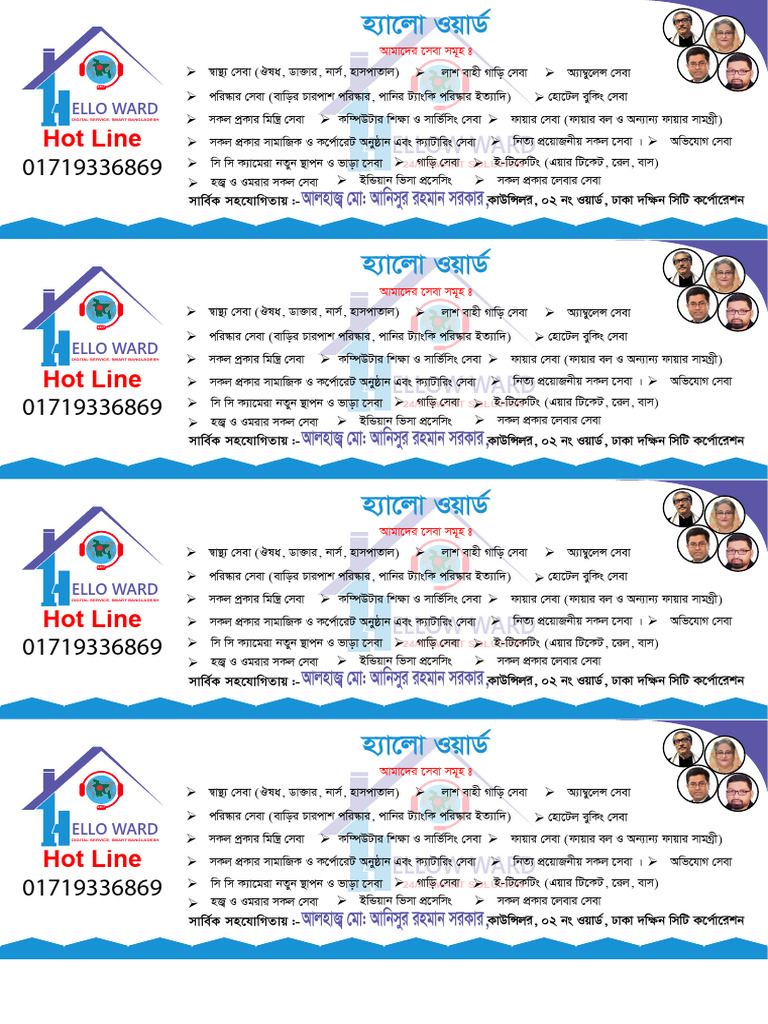 Hw Sticker | PDF