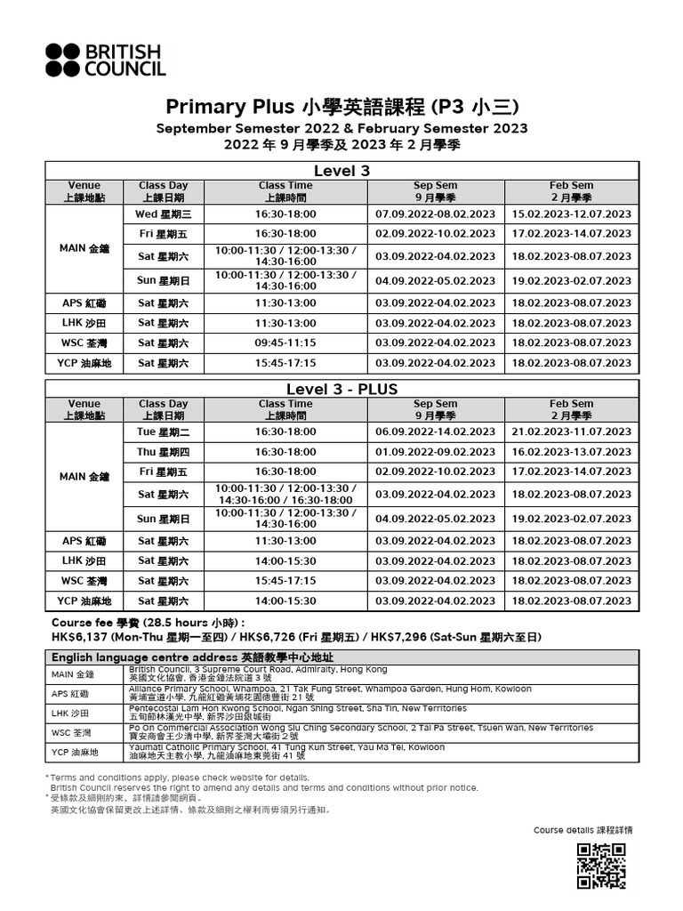 Timetable 2022-23 p3 0 | PDF