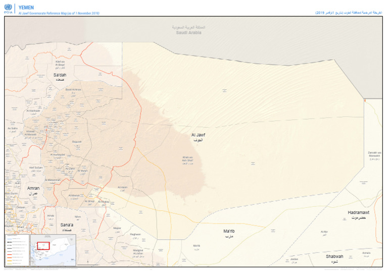 R Ye16 Al Jawf Governorate Reference Map 1 November 2019 en Ar A0 Ocha ...