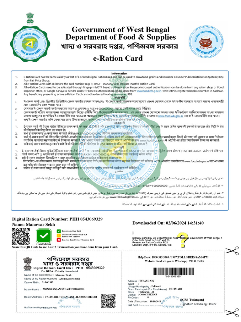 Manowar sekh | PDF | Access Control | Applications Of Cryptography