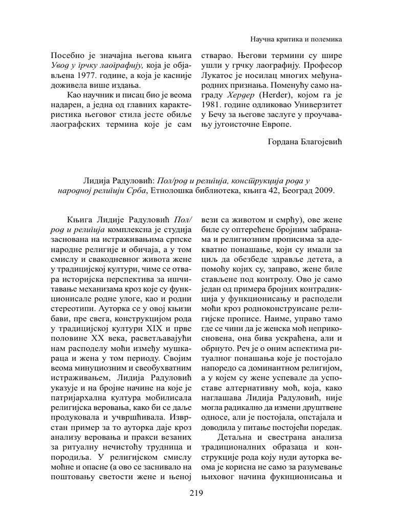 Lidija Radulovic Pol Rod I Religija Kons | PDF