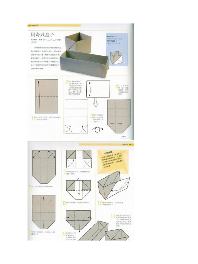 Caja Origami Pdf
