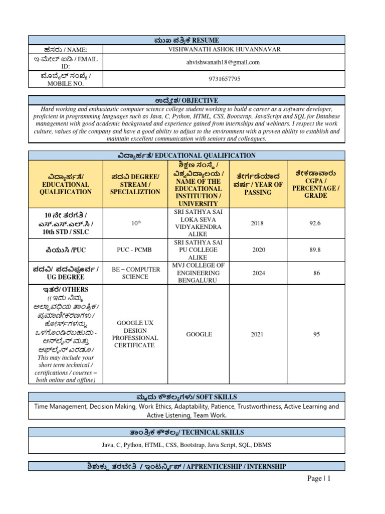 Udyoga Mela Resume | PDF