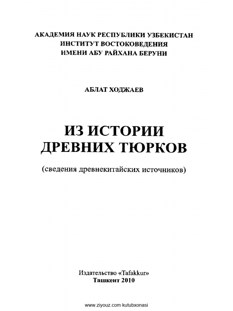 Ablat Khodzhaev. Iz Istorii Drevnikh Tjurkov | PDF