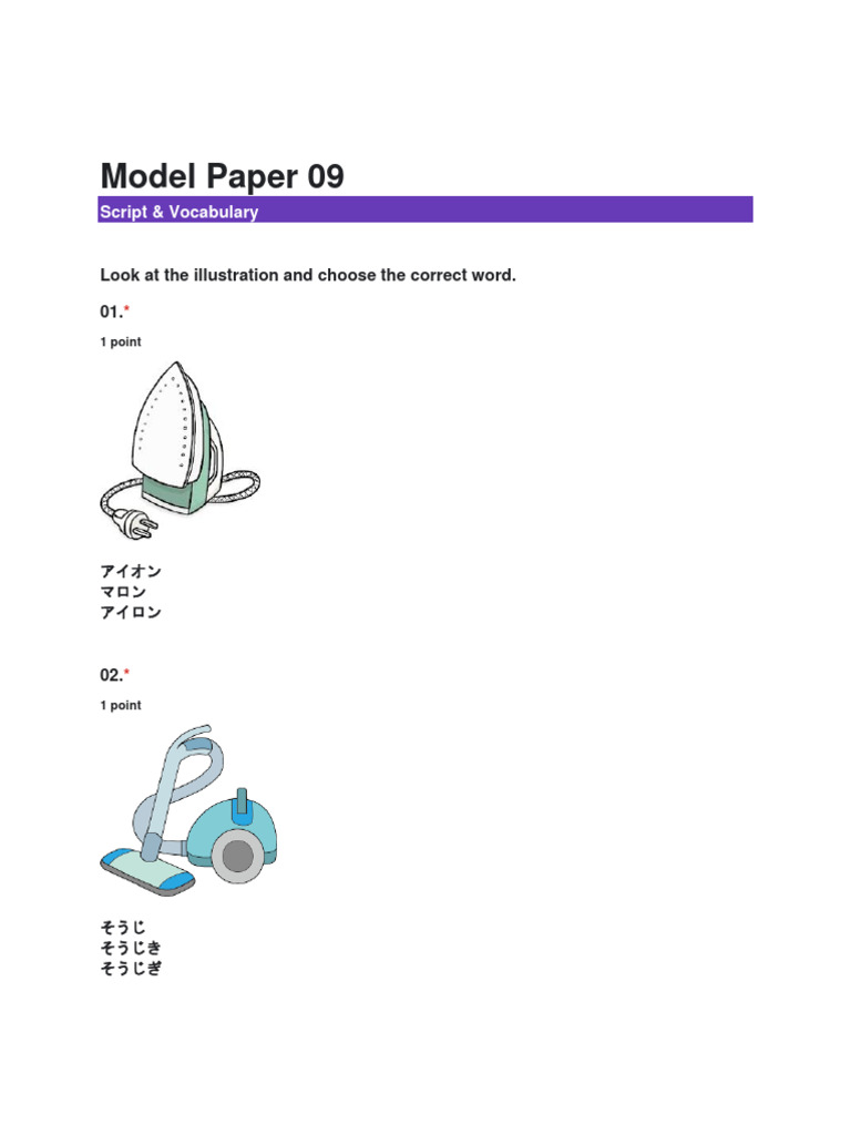 JFT Model Paper 09 | PDF