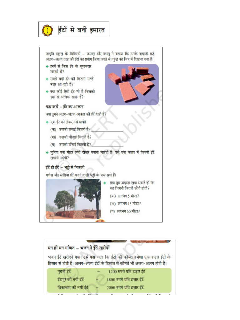 Math Class 4 Pdf