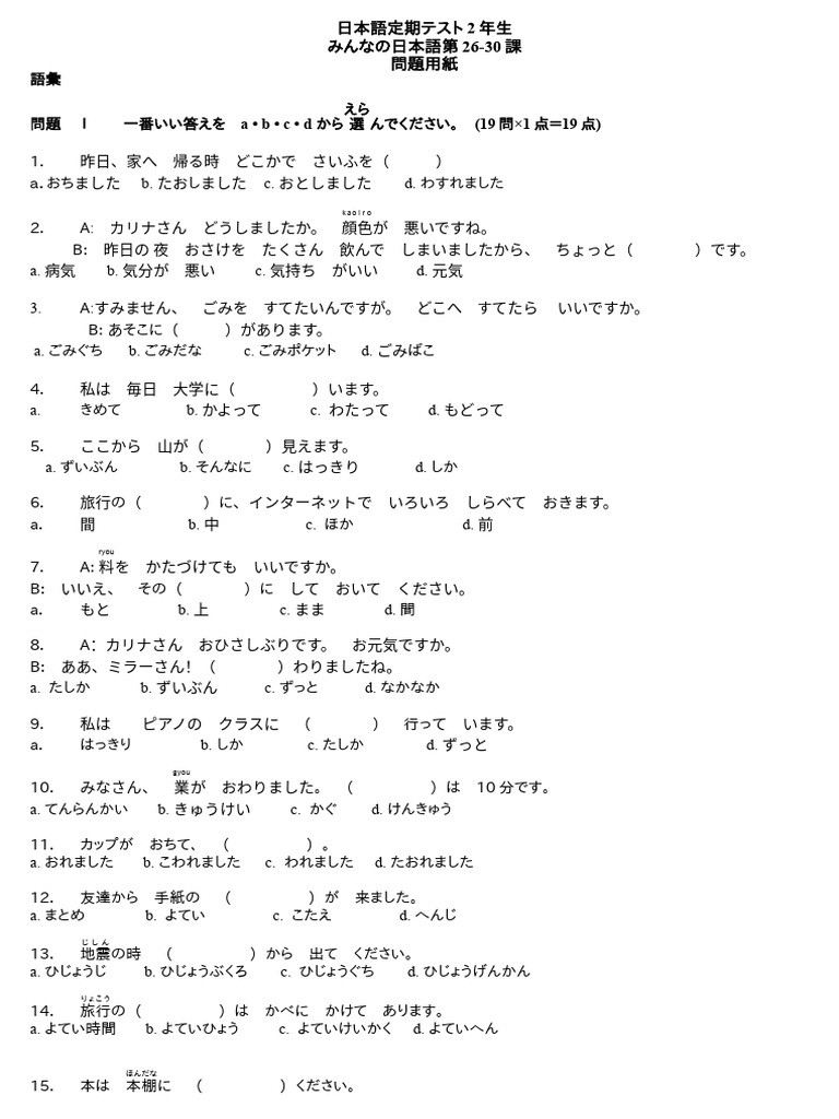 2-Kurs Yakuniy Nazorat | PDF