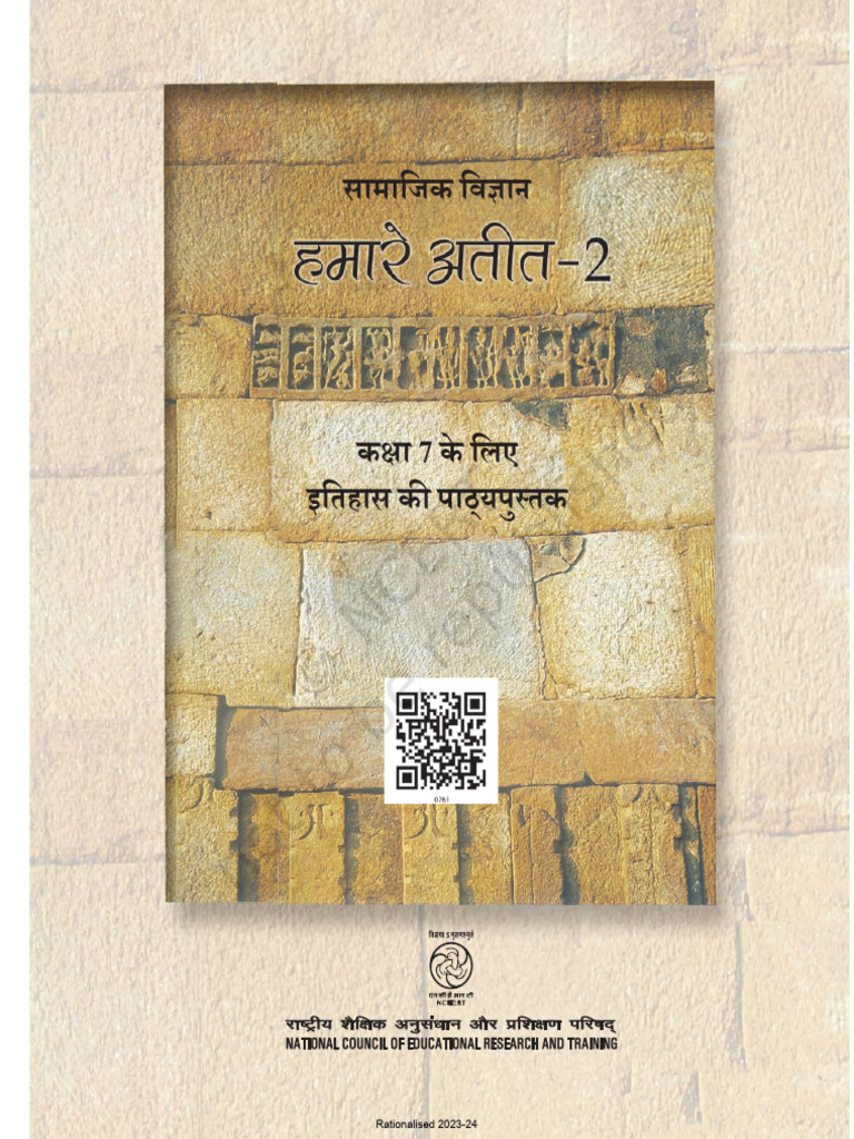 Hamare Atit | PDF