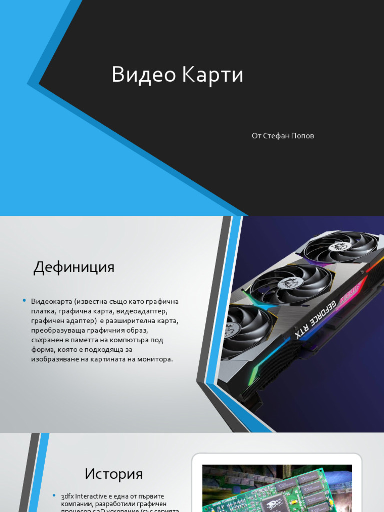 Gpu | PDF