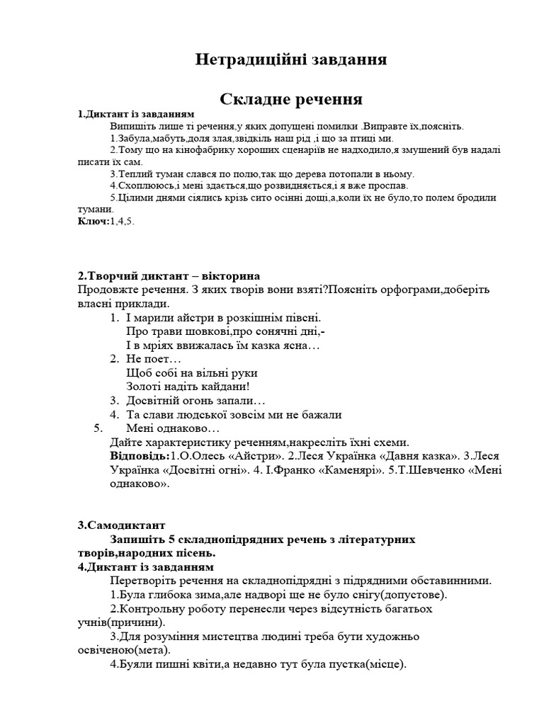 B2 | PDF