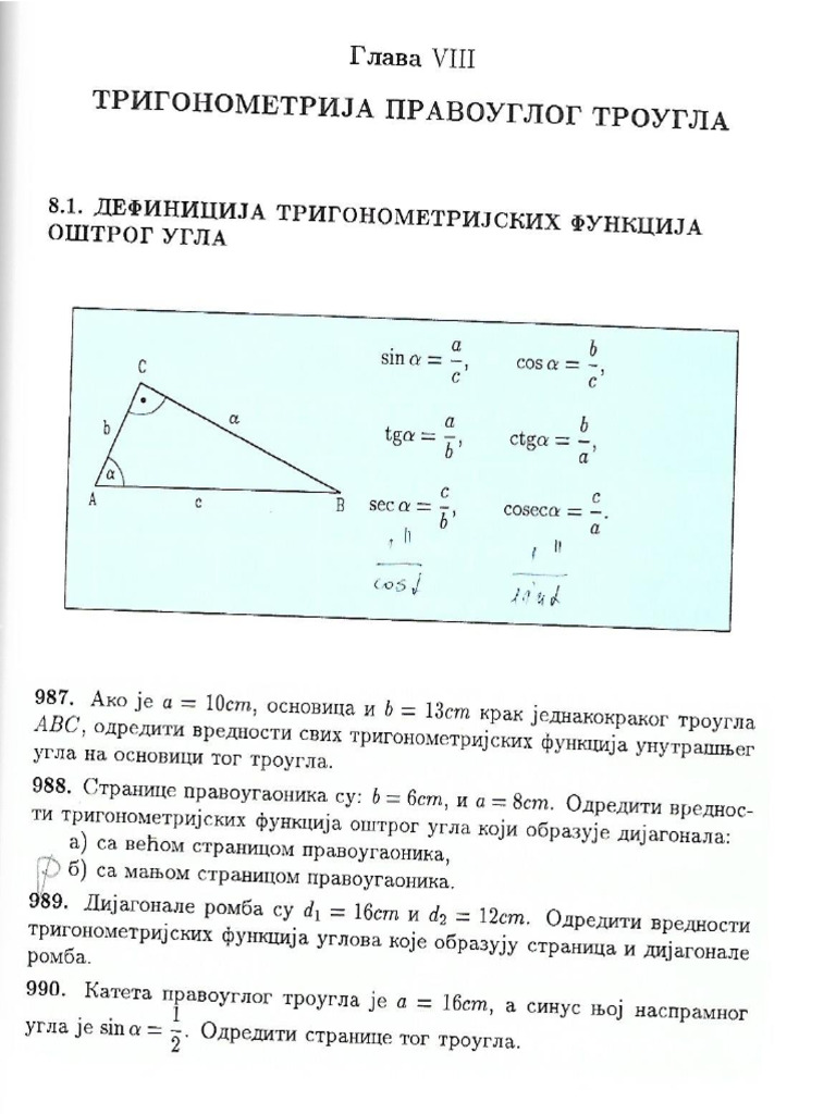 Matematika - Trigonometrija Pravouglog Trougla | PDF