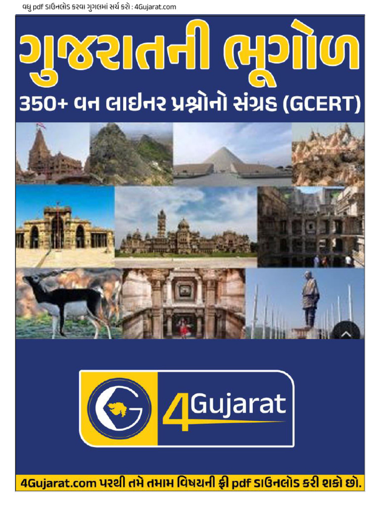 Gujarat Geography Question PDF by 4gujarat | PDF
