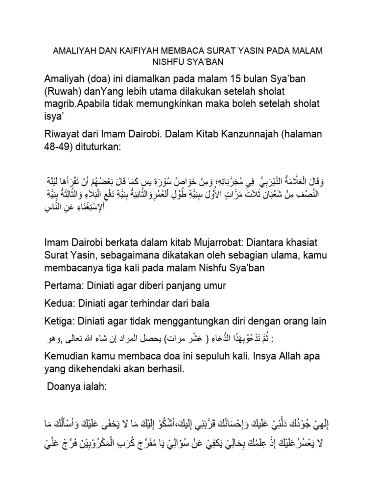 Amaliyah Dan Kaifiyah Membaca Surat Yasin Pada Malam Nishfu Sya | PDF