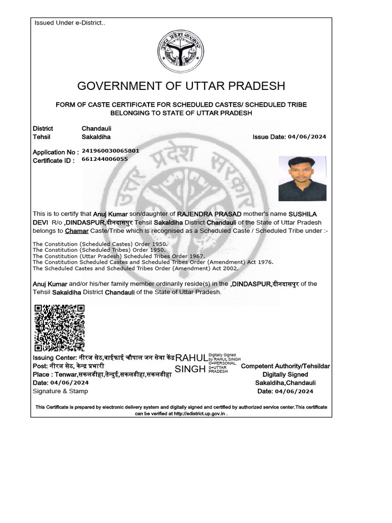 Anuj | PDF Anuj | PDF