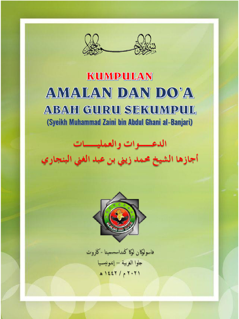 Kumpulan Doa Dan Amalan Abah Guru Sekumpul | PDF