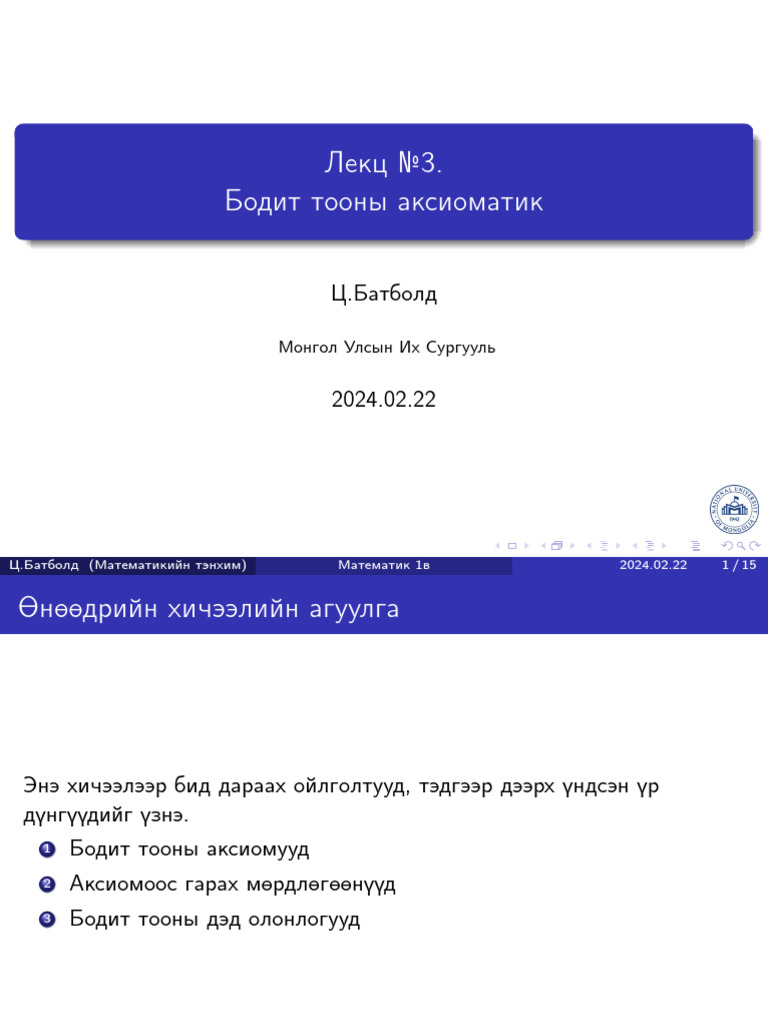 Lecture 2 Pdf