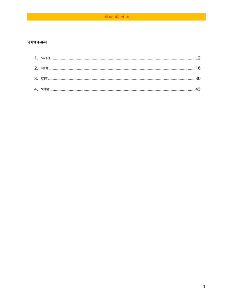 Instapdf - in Jeevan Ki Khoj by Osho 137 | PDF