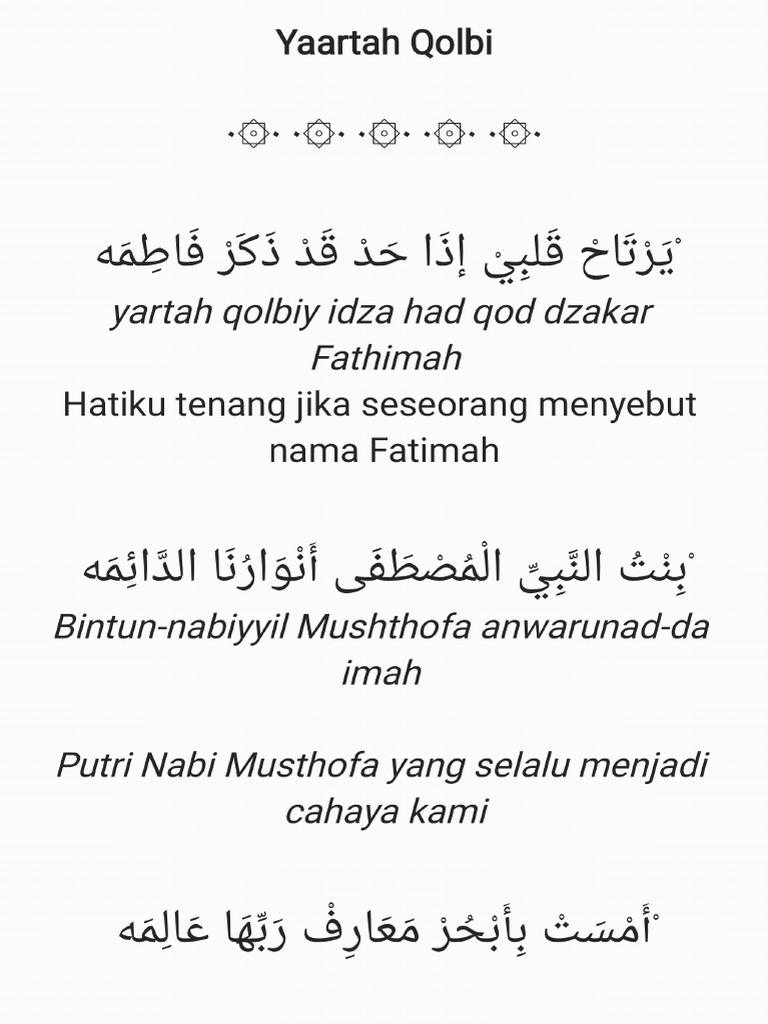 Qasidah Yartah Qolbi | PDF