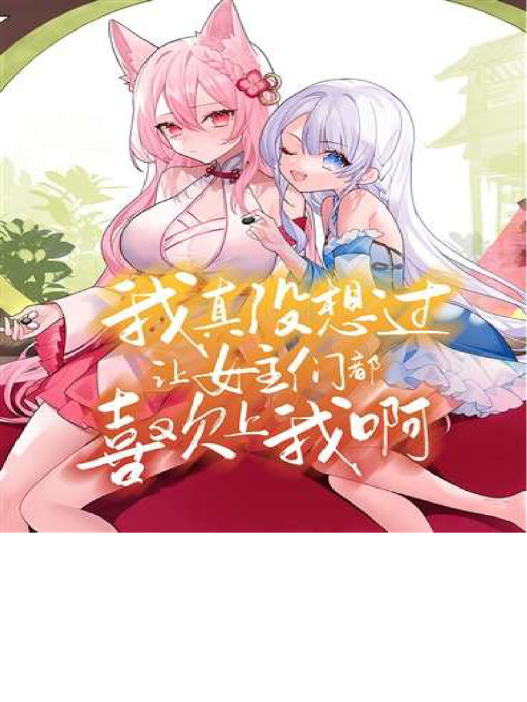 Stealing the Yuri Protagonist Harem 101-132 | PDF | Demonios | lago