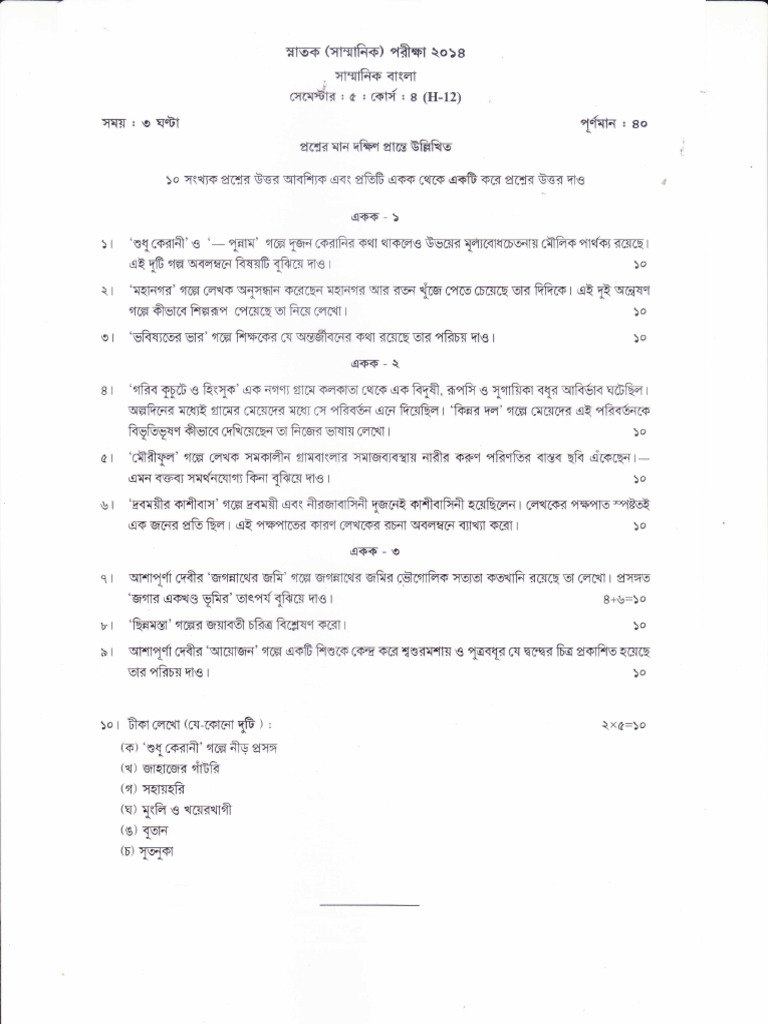 ( (Ffid: I '-Ffi | PDF