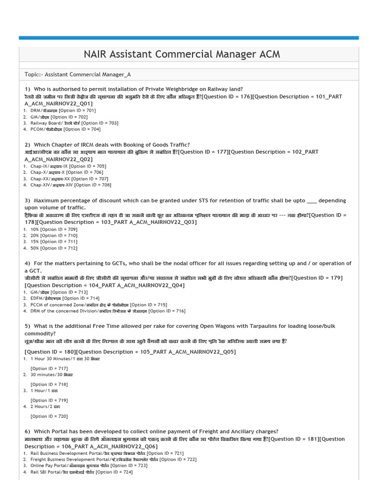 1676284413884-Question Paper of ACM | PDF