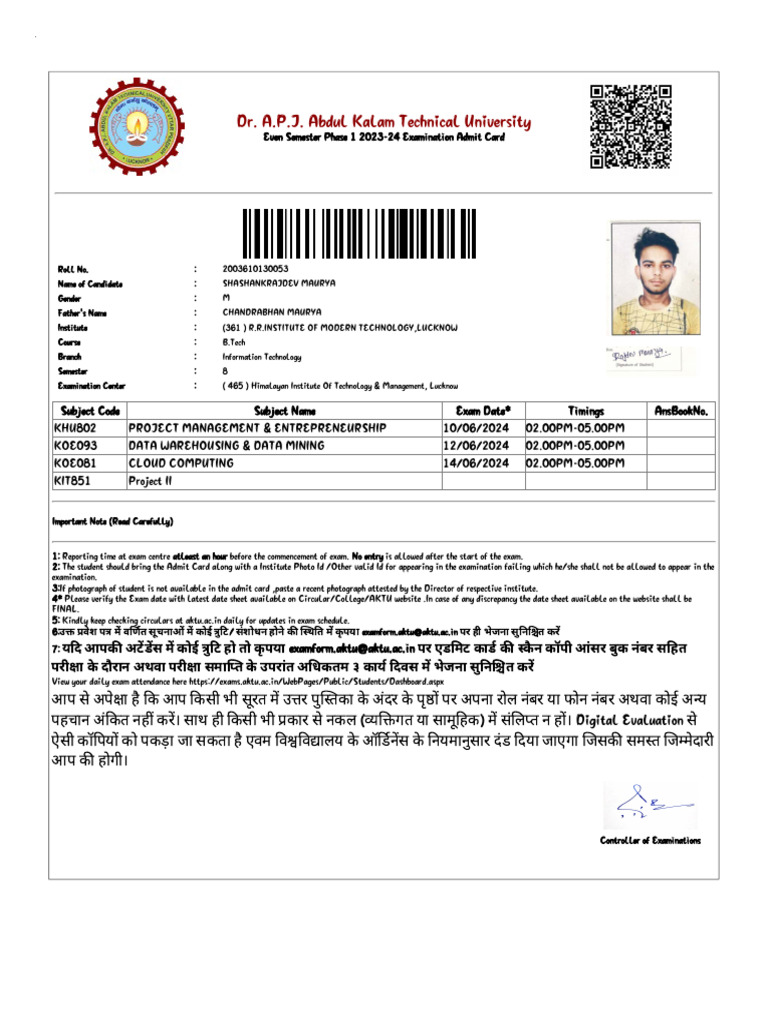 Admit Card 8th Sem | PDF