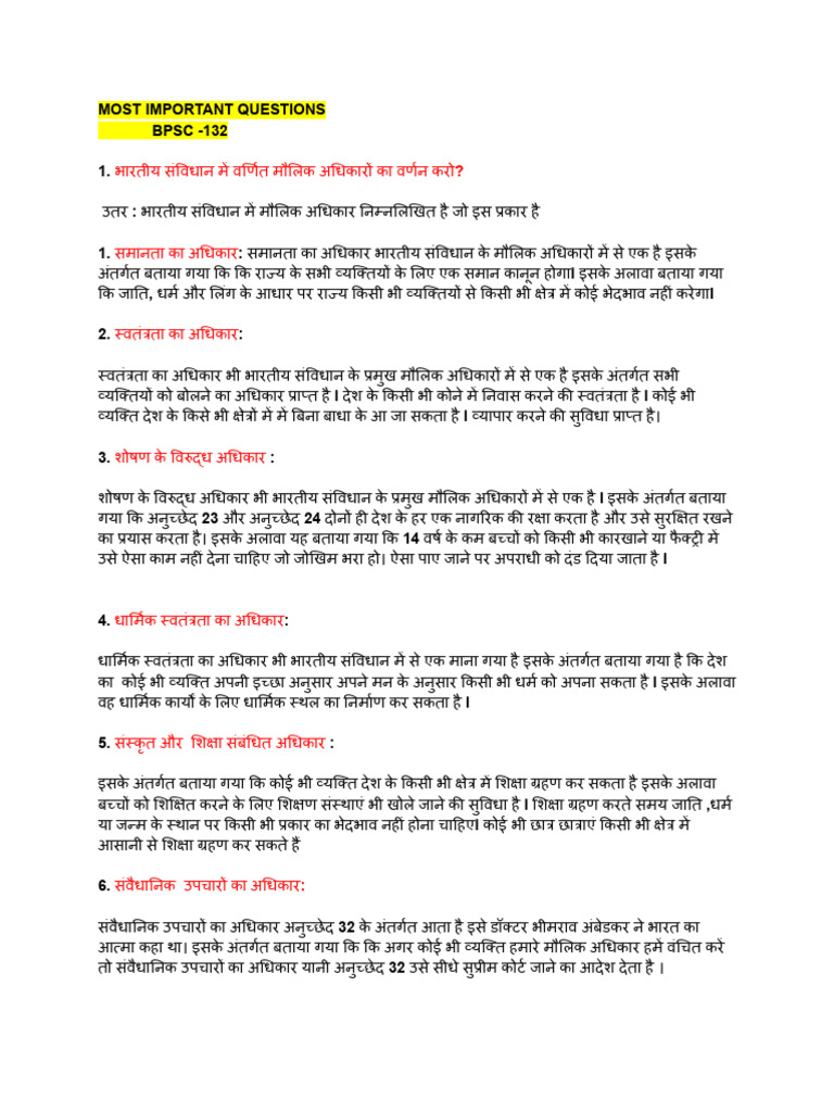 Ba IMPORTANT QUESTIONS | PDF