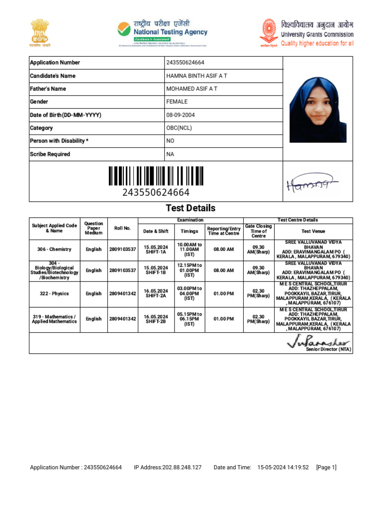 Hamna CUET Admit Card | PDF | Identity Document