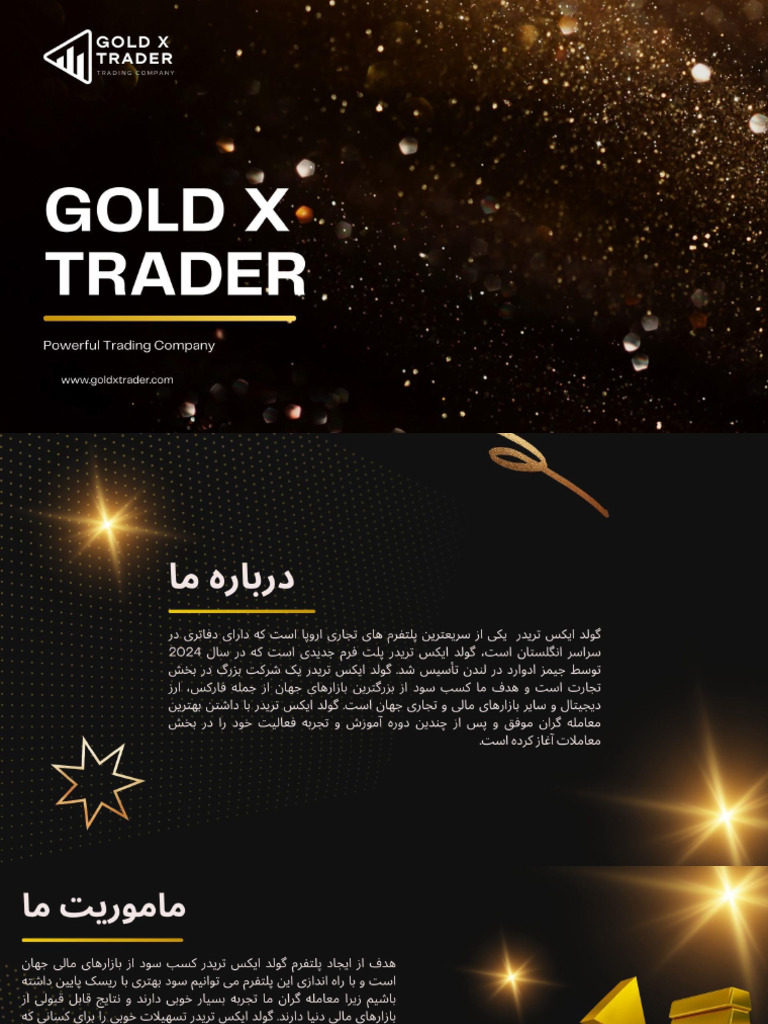 Presentation Persian | PDF