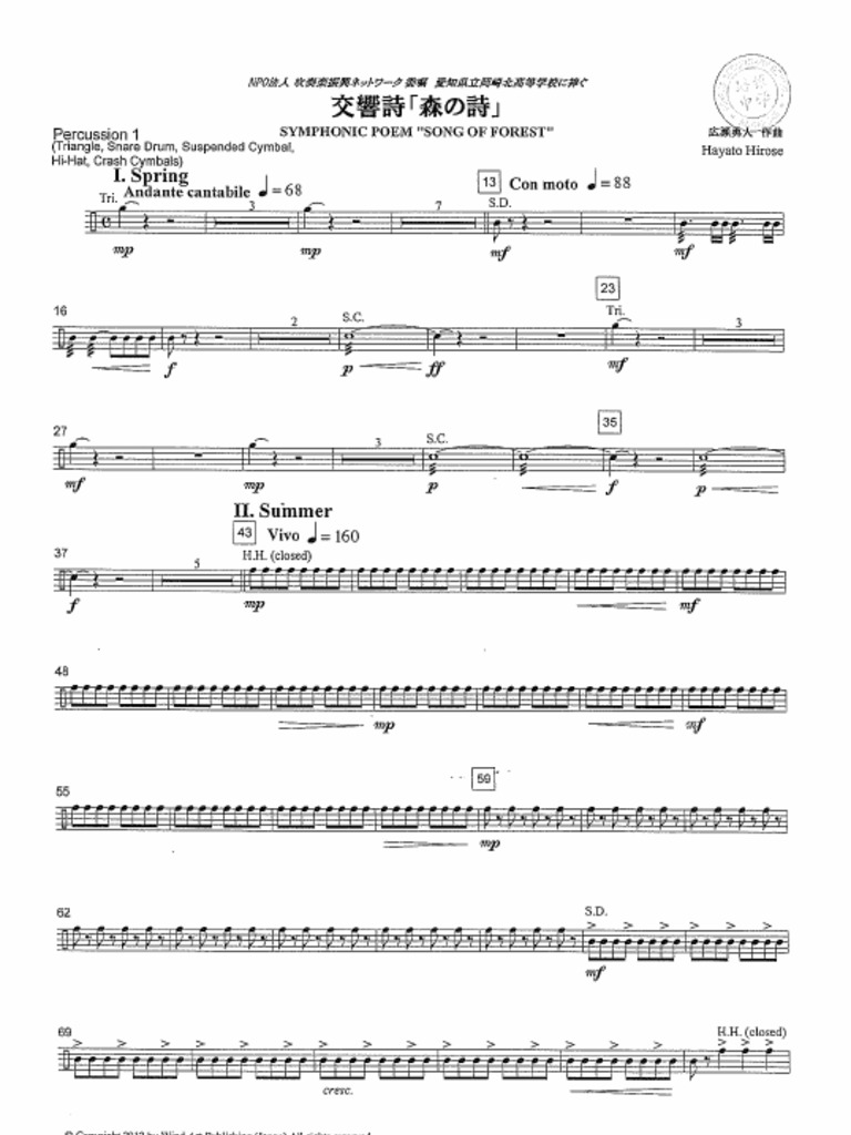 Symphonic Poem Song of Perc | PDF