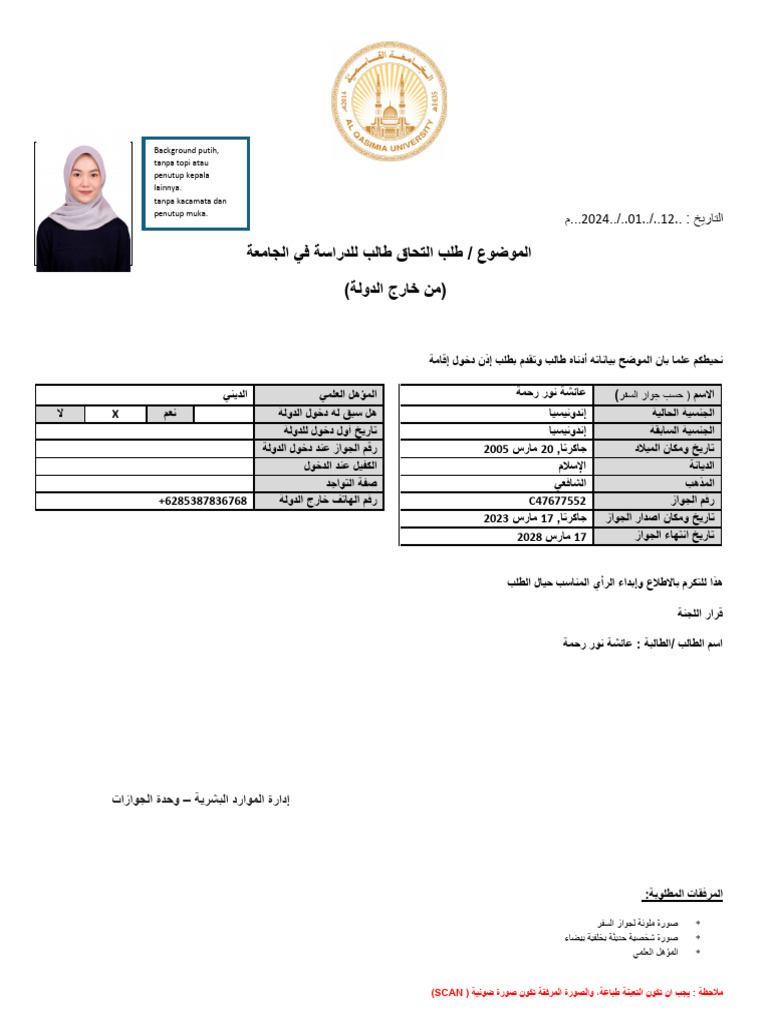 CONTOH Administrative-Approval-Form-Inside | PDF