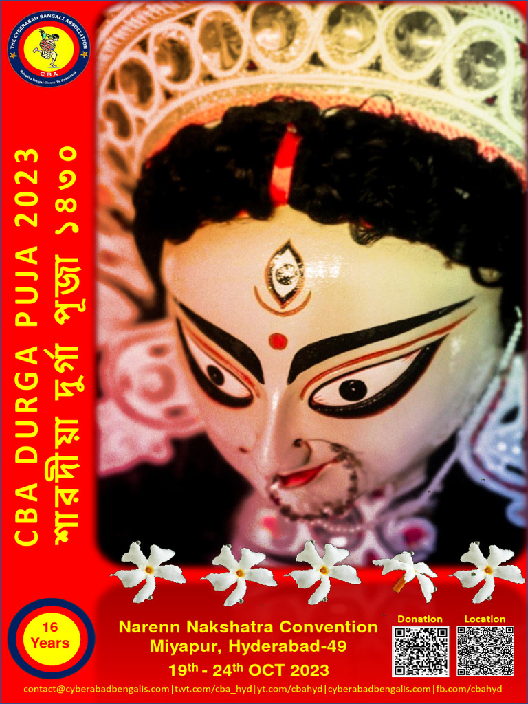 CBA23 Inv Card Final-1 | PDF