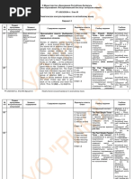 Ponad Slowami 1 cz2 | PDF