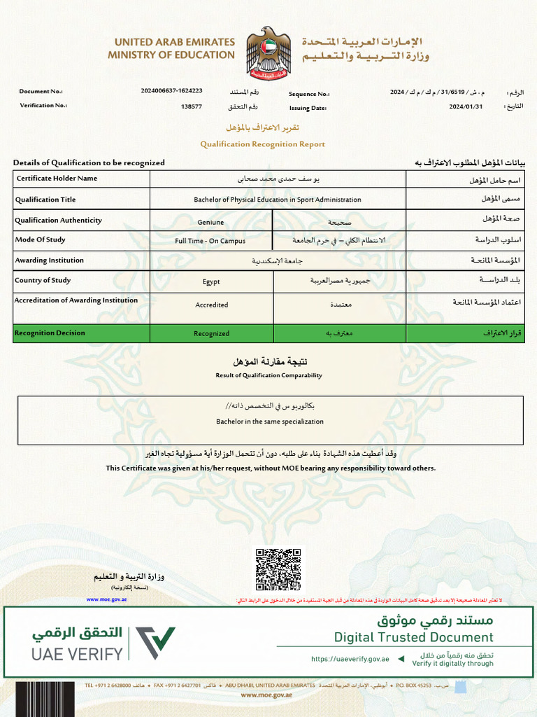 Qualification Recognised by The United Arab Emirates Ministry | PDF