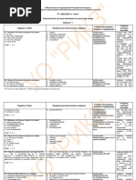 Ponad Slowami 1 cz2 | PDF