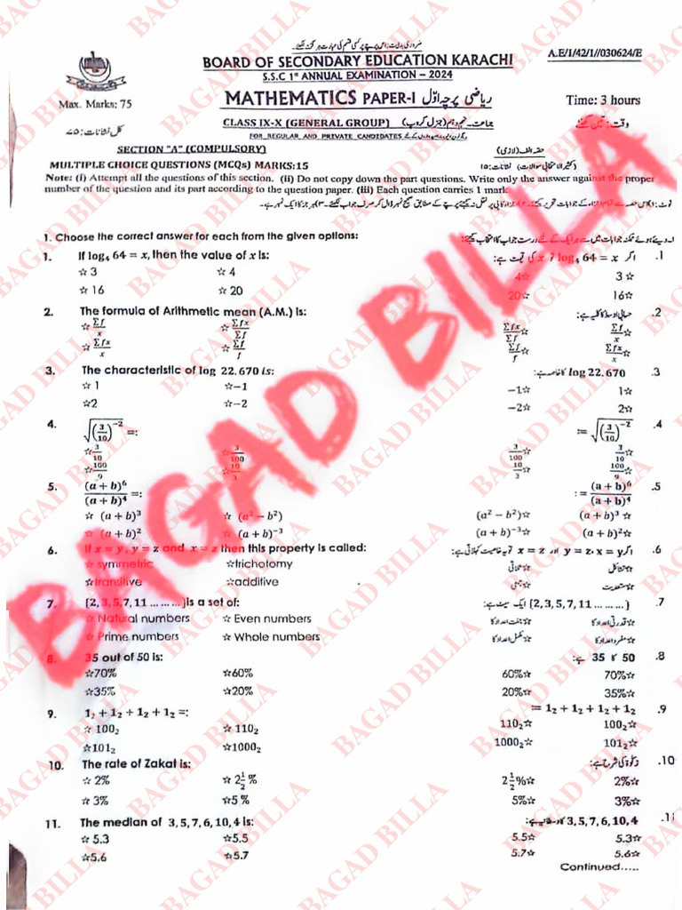 Mathematics-I General Solved by Billa Education Group | PDF