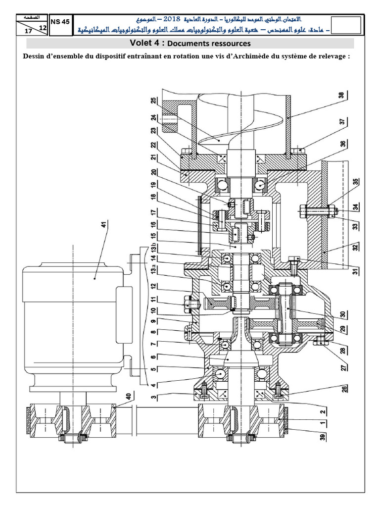 Pion de centrage dans le dessin technique | PDF | Biens manufacturés