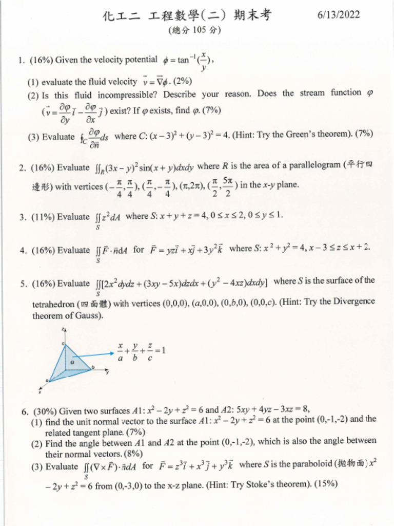 110final Solution | PDF