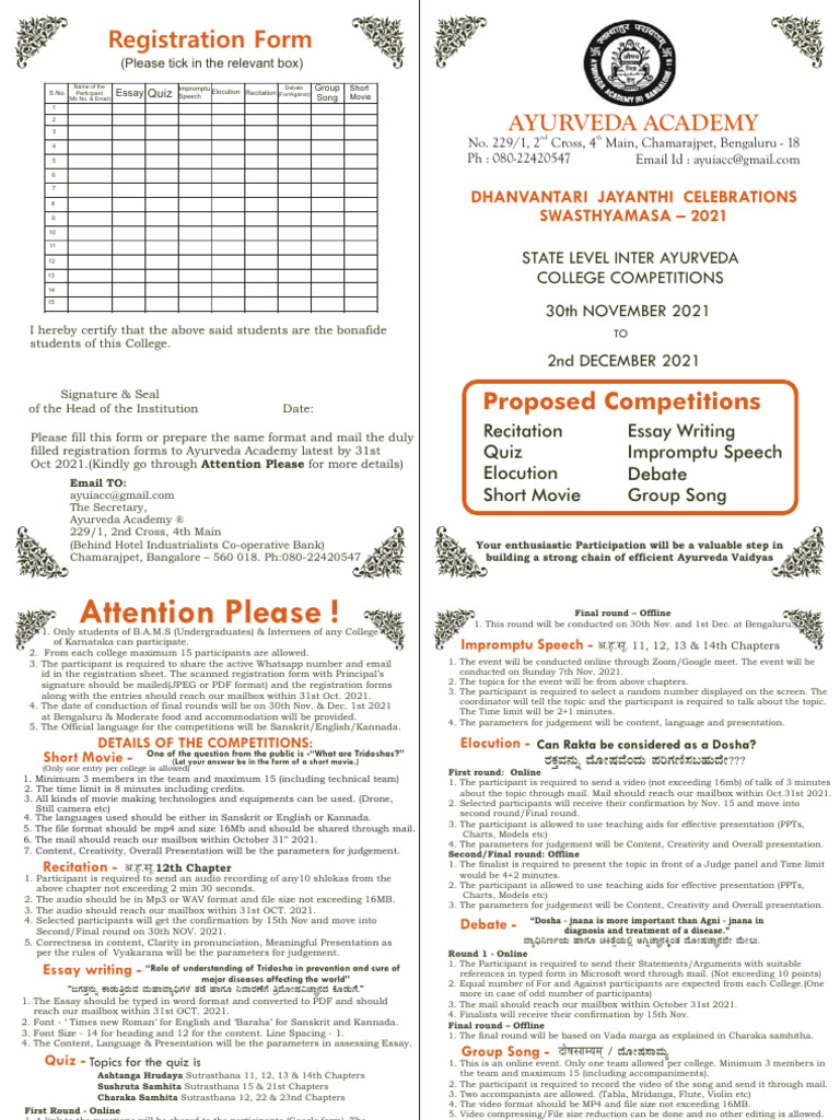 IACC Brochure 2021 | PDF