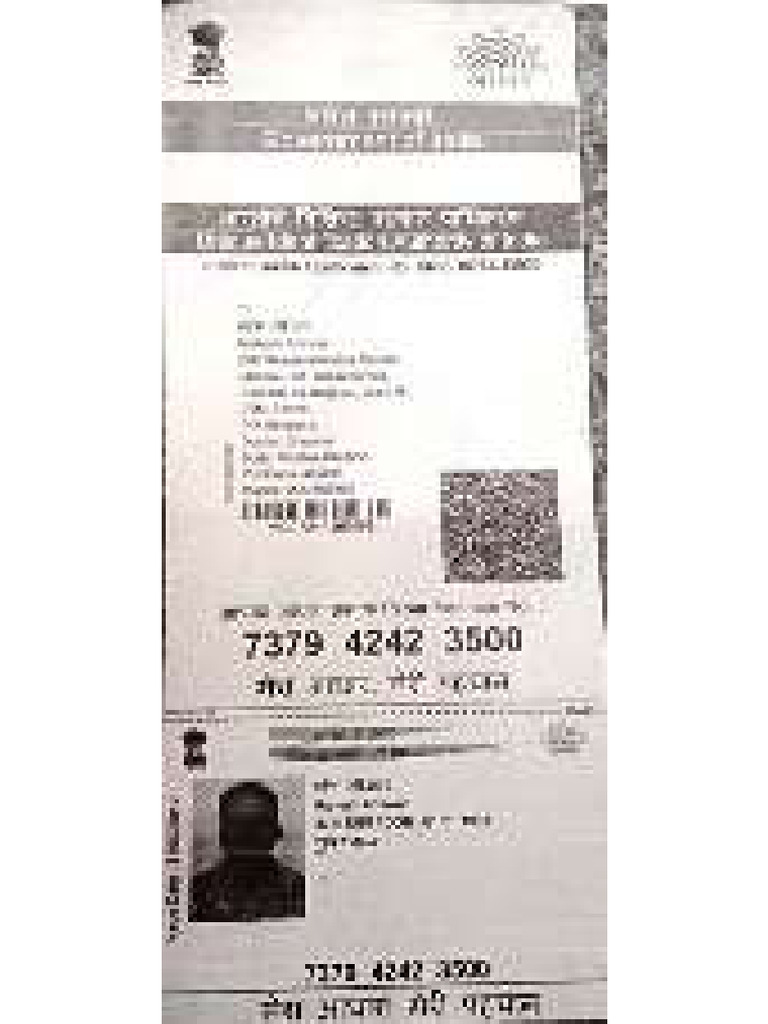 Mmahesh Adhar PDF | PDF