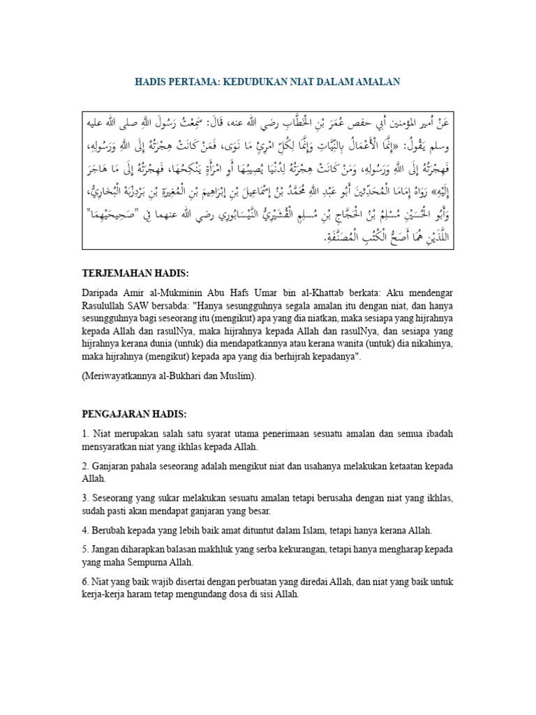 Niat dalam Amal: Hadis Pertama | PDF