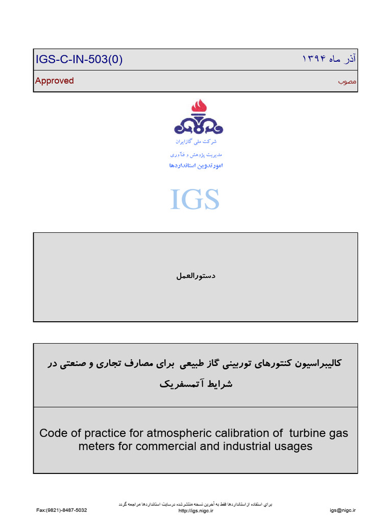 IGS-C-IN-503 (0) ١٣٩۴ ﻩﺎﻣ رذﺁ | PDF