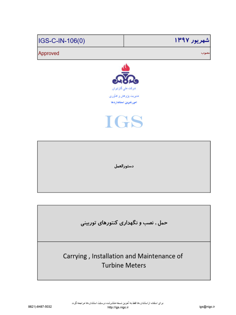 IGS-C-IN-106 (0) : Carrying, Installation and Maintenance of Turbine Meters | PDF