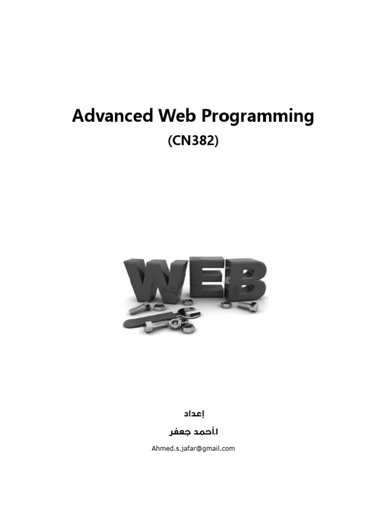 Chapter 1AR | PDF