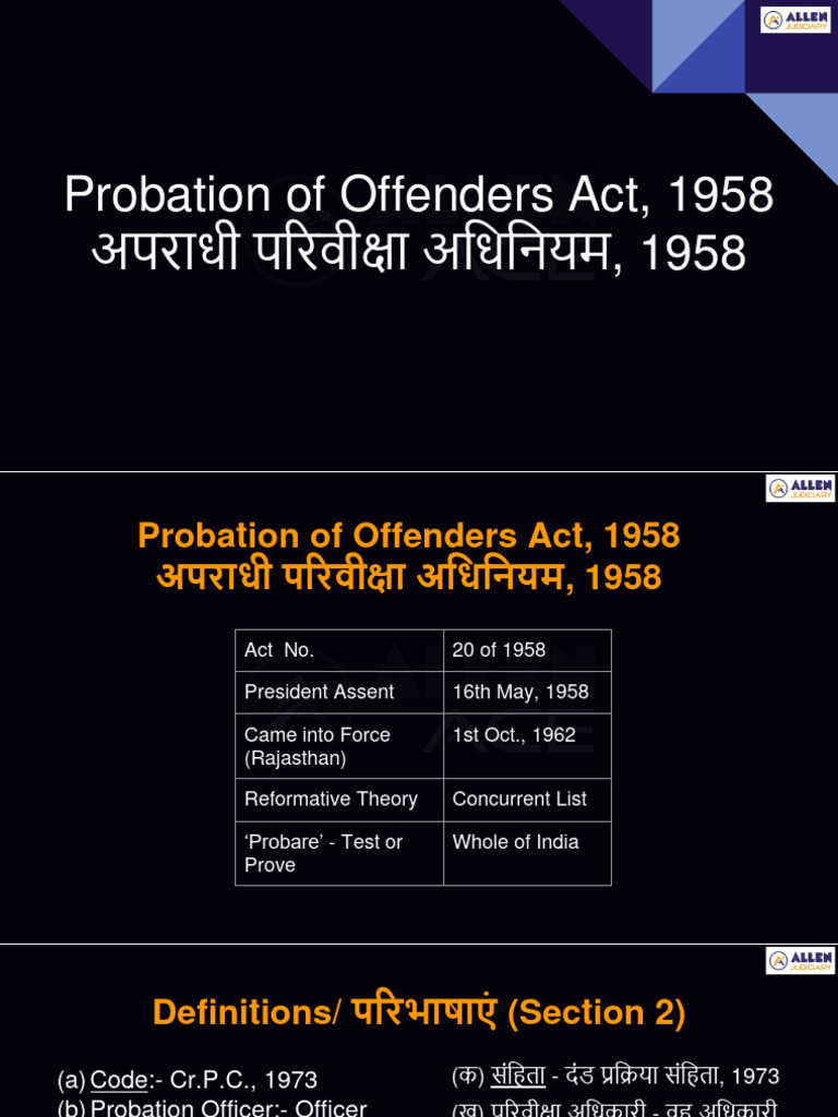 Probation | PDF